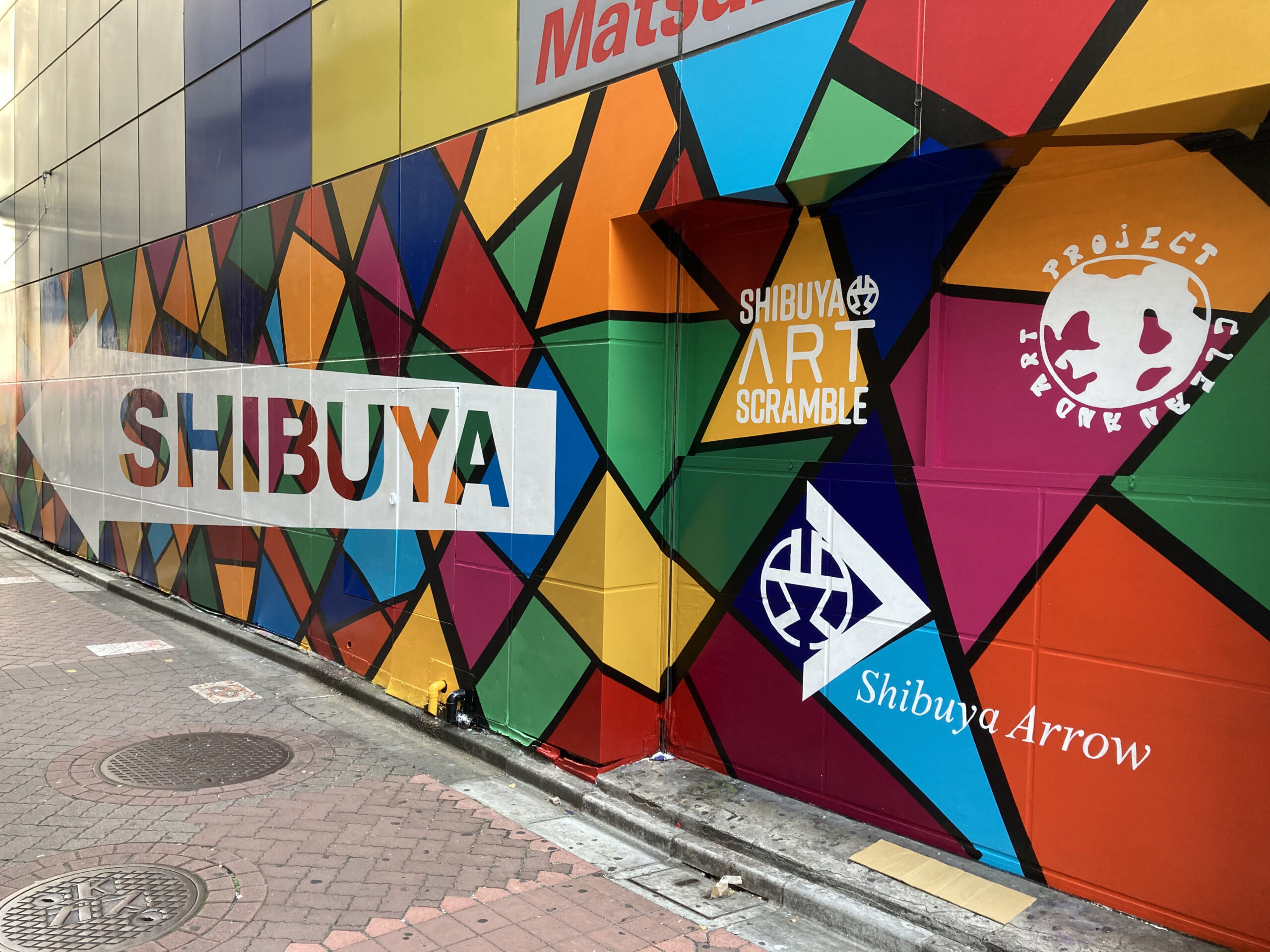 シブヤ・アロープロジェクト × CLEAN&ART by渋谷芸術祭 | Sustainable Shibuya Project